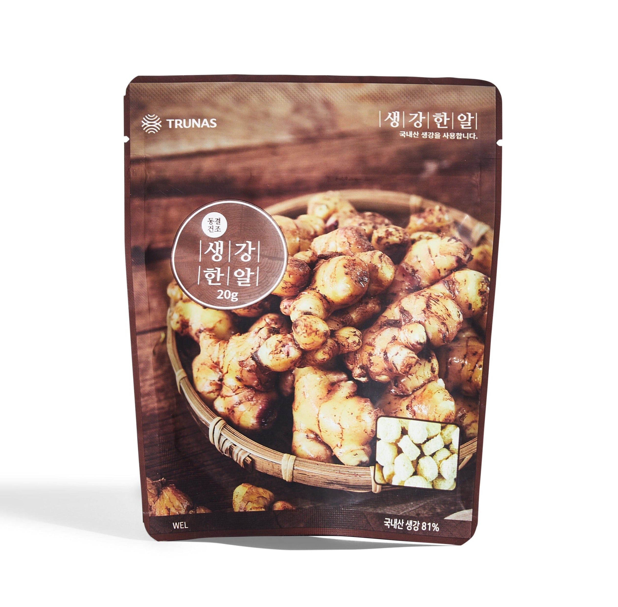 Trunas 'One Tablet' Ground Ginger | Milk Street Store